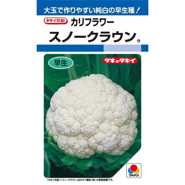 注）こちらの商品は野菜の種子です。注)店舗在庫キレ、メーカー在庫キレ等によりご注文を キャンセルまた多少お時間頂く場合がございますので誠に恐れ入りますが、あらかじめご了承頂きますようよろしくお願い致します。注）まき時期をご確認の上、ご注文を...