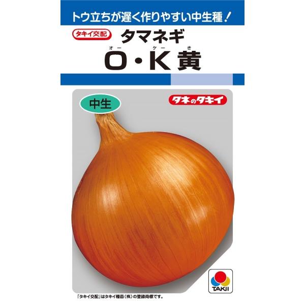 注）こちらの商品は野菜の種子です。注)店舗在庫キレ、メーカー在庫キレ等によりご注文を キャンセルまた多少お時間頂く場合がございますので誠に恐れ入りますが、あらかじめご了承頂きますようよろしくお願い致します。注）まき時期をご確認の上、ご注文を...