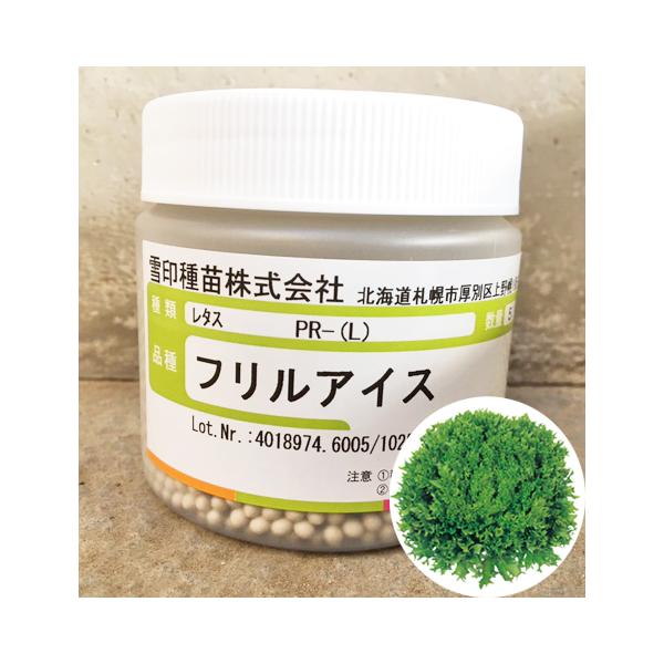 注）こちらの商品は野菜の種子です。注)流動在庫につき、メーカー在庫キレ等によりご注文を キャンセルまた多少お時間頂く場合がございますので誠に恐れ入りますが、あらかじめご了承頂きますようよろしくお願い致します。注）まき時期をご確認の上、ご注文...