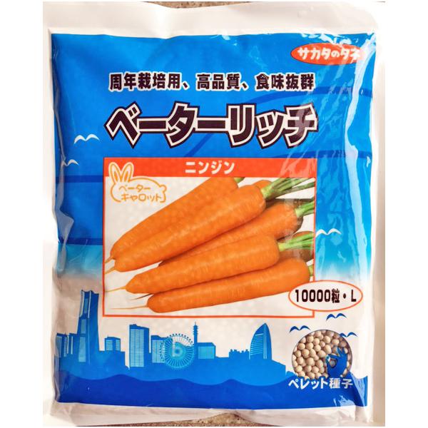 注）こちらの商品は野菜の種子です。注)流動在庫につき、メーカー在庫キレ等によりご注文を キャンセルまた多少お時間頂く場合がございますので誠に恐れ入りますが、あらかじめご了承頂きますようよろしくお願い致します。注）まき時期をご確認の上、ご注文...
