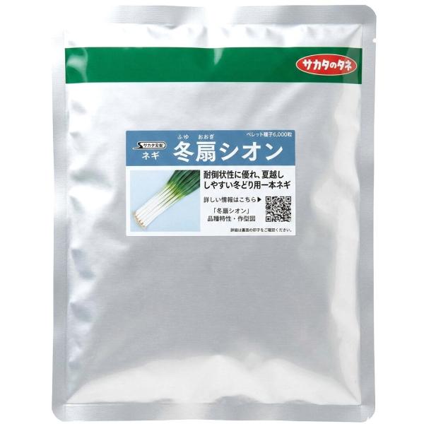 注）こちらの商品は野菜の種子です。注)流動在庫につき、メーカー在庫キレ等によりご注文を キャンセルまた多少お時間頂く場合がございますので誠に恐れ入りますが、あらかじめご了承頂きますようよろしくお願い致します。注）まき時期をご確認の上、ご注文...
