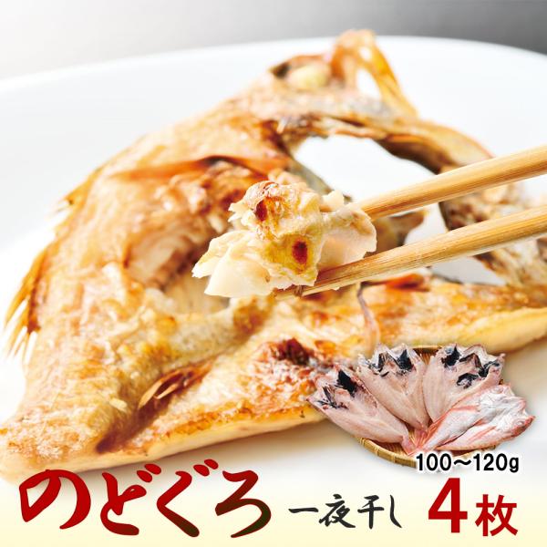 ※ギフト商品のため他の商品との同梱はできません。※北海道、沖縄へのお届けの場合は、別途送料1,300円かかります。ご了承ください。メールにて送料をご案内いたします。※離島へのお届けはお取り扱いしておりません。ご了承ください。”白身のトロ”と...