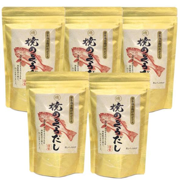 日本海で水揚げされた「のどぐろ」（アカムツ）の頭などから時間をかけてだしを取り「焼きのどぐろだしパック」を作りました。セット内容：大磯　焼のどぐろだし（6ｇ×9包）×5袋賞味期限：製造より1年アレルギー：小麦、大豆高温多湿、直射日光を避けて...