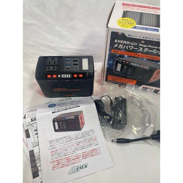 型番　SSBACMPB-D付属品: 本体　USBケーブル　シガーソケット　充電アダプター　説明書簡易清掃済み。■素材 / 仕様素材：ABS・AC 100V 60Hz 修正正弦波(2個：100V/80W(連続)・120W(最大))・DC(1個...