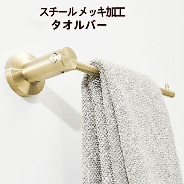 タオル掛け タオルハンガー ゴールド 洗面所 キッチン おしゃれ リフォーム インテリア 真鍮風 L型  DIY-015