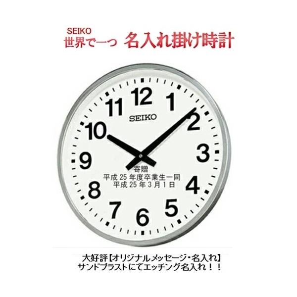 SEIKO屋外用防雨型掛け時計 KH411S枠材 金属枠 ステンレス 前面：飛散防止ガラス サイズ・重さ：直径450x78mm 3.1kg電池：リチウムボタン電池SB-T53（CR2477）×1(電池寿命約5年間)機能：防雨型【 日本語メッ...