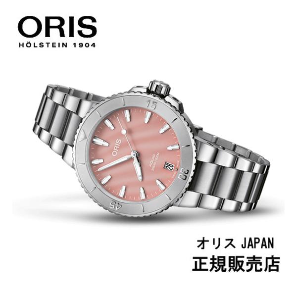 機能商品番号　01 733 7770 4158-07 8 18 05Pケース Aquis, 36.50 mm, ステンレススティール素材:ステンレススチールケース、ミニッツスケール付セラミックベゼルサイズ 36.5ｍｍサイズ風防:サファイア...