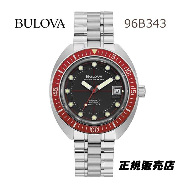 96B343モデル名 Devil Diver/デビルダイバー　ブラック　レッドベゼル駆動方式    機械式（自動巻き） 自動巻ケース幅 41mmケース厚 14.6mmケース素材 ステンレススチールバンド素材 ステンレス製防水 20気圧ガラス...