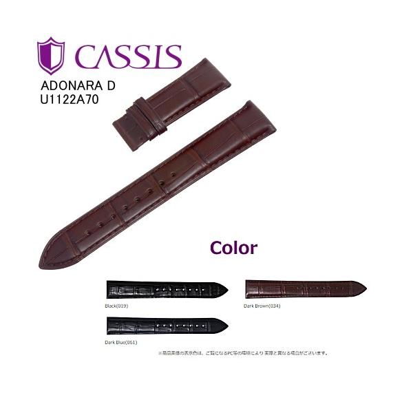 表に高級素材のマットアリゲーターを、裏に汗や水に強いカウチックラバーを使用したADONARA CAOUTCHOUCのDバックル専用モデルです。グランドセイコーなどの片開きのDバックルを使用する時計にお使いいただけます。※尾錠は付属しておりません。