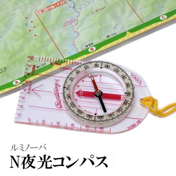 コンパス 方位磁石 日本製 方位磁針 オイル制動式 防水 アクリルプレート 強磁性体鋼 ストラップ付 長時間発光ルミノーバ蓄光 回転リング マップ 地図 オリエンテーリング 登山 ハイキング 風水 開運 家相 吉祥 占い 招運 建築 節分 ...
