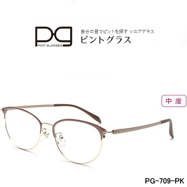 商品説明PG-709-PK中度レンズモデル(度数：+2.50D〜＋0.60D)個性的なボストンブロータイプ。丸みのあるボストンに太めのブローを合わせることで、柔和な中にも知的な印象を演出し、個性を引き出すフレームになっています。土台のカラー...