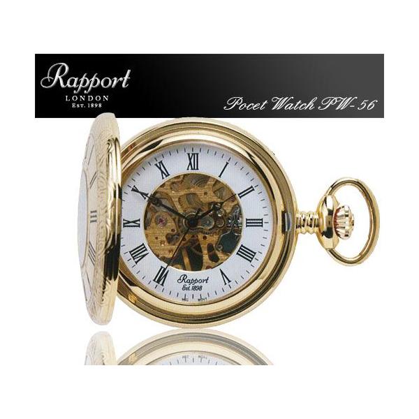 商品名： 【RAPPORT】 ラポート 　デミハンターケース 手巻き懐中時計(ポケットウォッチ) メカニカル 型番： PW56 サイズ： 直径48mm×厚さ12mm 素材： 【ケース】真鍮（ゴールドメッキ【風防】プラスチック ムーブメント：...