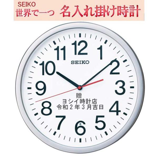製品番号 KX277S 枠材 プラスチック枠（銀色メタリック塗装）前面：ガラスサイズ・重さ 直径361×48mm　1.1kg 電池 単3（アルカリ）×2 (電池寿命約2年間) 機能 電波修正機能（40kHz/60kHz自動選局・受信OFF機...