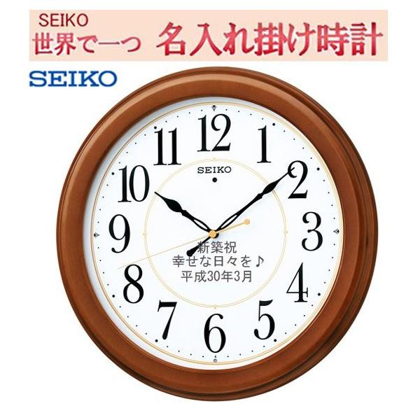 KX388B  木枠 （MDF ・茶木地塗装） 前面：ガラス  直径330x46mm 1.1kg  単3（マンガン）×1(電池寿命約1年間)  電波修正機能（40kHz/60kHz自動選局・受信OFF機能つき）ステップセコンドおやすみ秒針（...