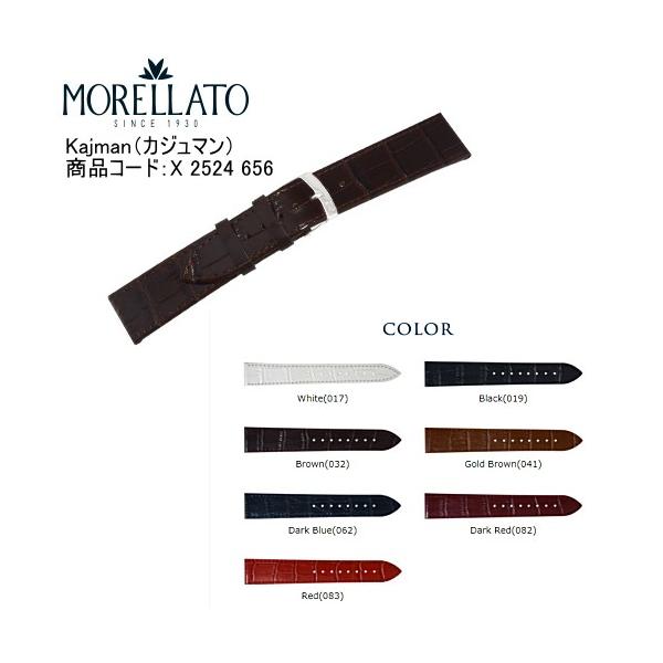 光沢のあるワニ革を模したベルトで、豊富な色味も特徴です。厚みも2.0mm程と厚すぎず、幅広い時計にお使いいただけます。