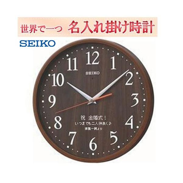 型番 KX399B 素材 プラスチック枠前面：ガラス サイズ 本体：(約)径300×厚さ45mm その他詳細 ・電波受信機能・ステップ秒針・おやすみ秒針・単3電池×1 付属品 ・専用BOX、・説明書、・保証書 「セール」【 日本語メッセージ...