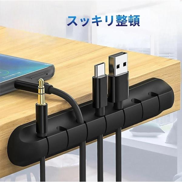 デスクの上や車内でのケーブルをひとまとめ！きれいに整理してスッキリ！ケーブルホルダー ケーブルクリップ コード 収納 3本 5本 7本 クリップ まとめる 断線防止 iphone スリム 小 大 かわいい 充電 デスク 配線クリップ スマー...