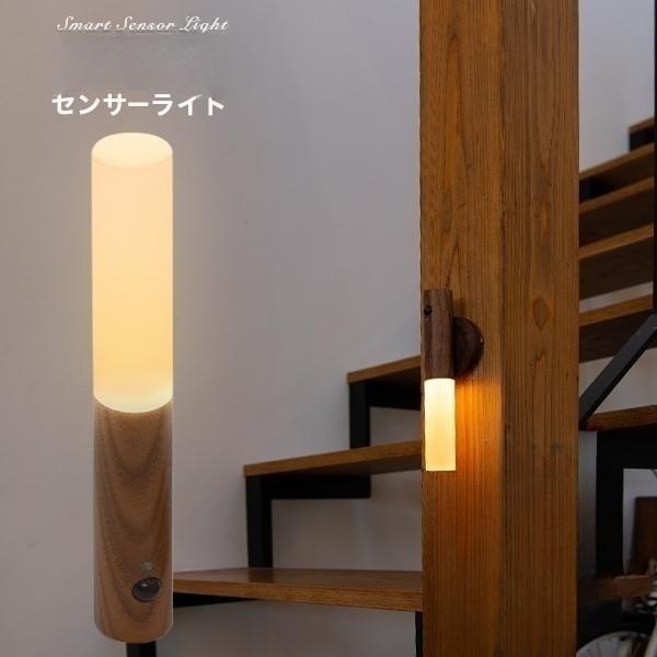 ■商品名 スマートセンサーライト■内容物 ライト / スタンド / Micro USB Type-B ケーブル / 説明書■サイズ ライト：長さ18cm × 直径2.5cmスタンド：直径6cm × 厚み1cmMicro USB Type-B...