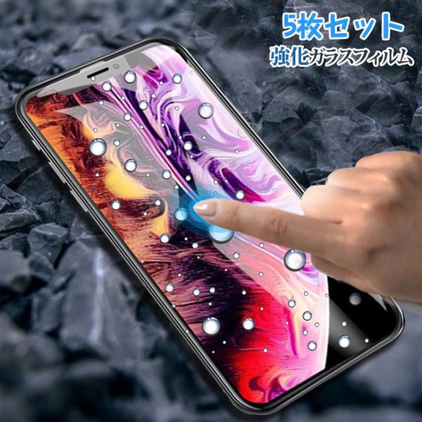 液晶面を全面に保護する強化ガラスフィルムです。硬度9Hカッターなどでも傷が付かない硬度９Ｈの高品質な強化ガラスを使用しております。指滑りも滑らかで快適スムーズに操作できます。飛散防止飛散防止加工により万が一破損しても破片が飛び散らない設計に...