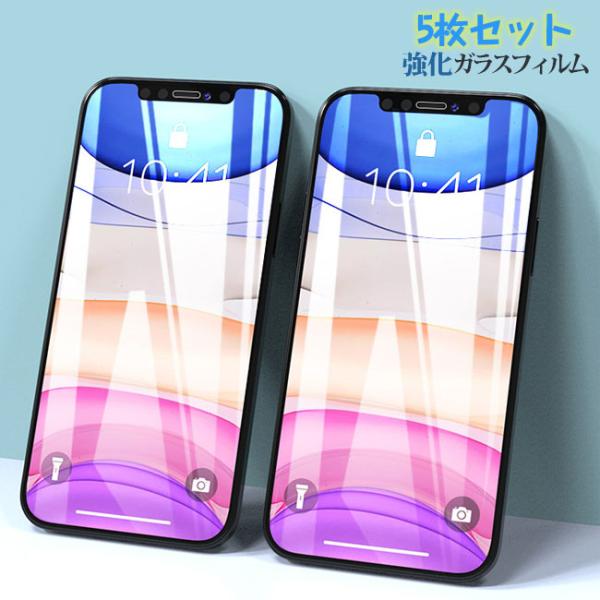 液晶面を全面に保護する強化ガラスフィルムです。硬度9Hカッターなどでも傷が付かない硬度９Ｈの高品質な強化ガラスを使用しております。指滑りも滑らかで快適スムーズに操作できます。飛散防止飛散防止加工により万が一破損しても破片が飛び散らない設計に...