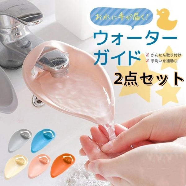 商品説明カラーバリエーションブルー / オレンジ / アイボリー / ピンク / グレー製品紹介【素材】ソフトシリコン【サイズ】縦：14.5cm × 横（最大幅）：8.5cm × 横（最小幅）：2.5cm子どもが喜ぶカラフルなバリエーション...