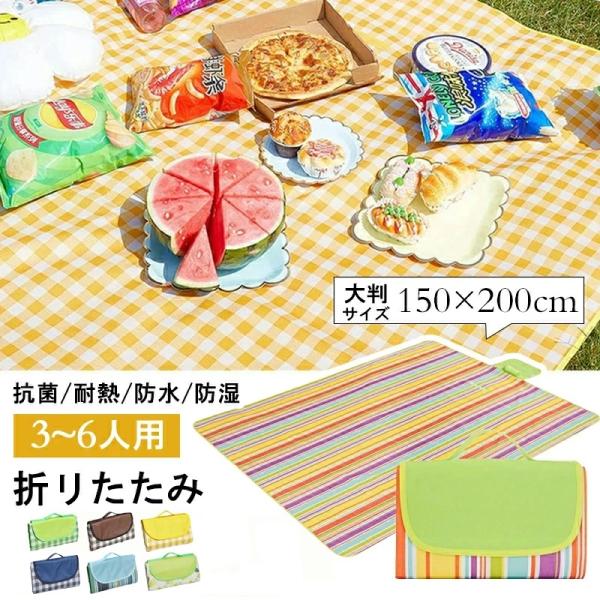 商品情報素材/材質 表地：ポリエステル100％、中地：スポンジ、裏地：PEVAサイズ/寸法/重さ 150x200cm800ｇ±注意 モニター発色の具合により色合いが異なる場合がございます。商品説明 ふんわりと厚みのある生地なので座り心地が抜...