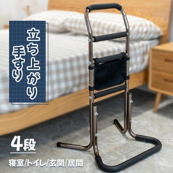 【製品パラメータ】ベース：51.5×46cm、高さ：83.5〜91cm（4段階調節）、ハンドル幅：30cm重量：1.38kg、最大荷重：136kg、材質：アルミ合金【商品の機能】立ち上がり補助手すりは、腰や膝への負担を軽減し、バランスをとっ...