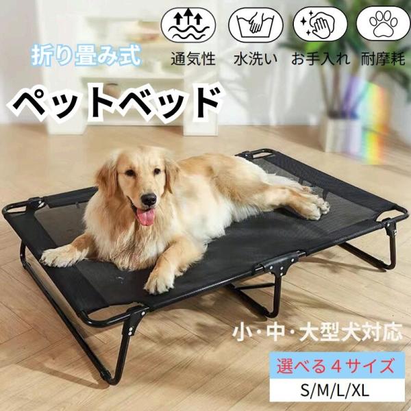 ペットベッド ペットソファー ペットクッション マット ふわふわ 暖か 肌触り良く もこもこ 耐噛み 滑り止め 室内 犬 イヌ 猫 小型犬 中型犬 大型犬 ペット用品通気性＆快適さ抜群！折りたたみ収納できる万能ペットベッド折りたたみ式 ペッ...