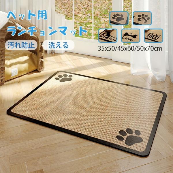 サイズ：M、L、XL（手で測量ため、1-2ｃｍの 誤差がございますので、ご了承ください。）カラー：5TYPE（写真※ご参考程度）素材：プラスチック、その他商品説明高品質な防水素材を使用し、水やフードのこぼれをしっかりキャッチ。食事中の汚れが...