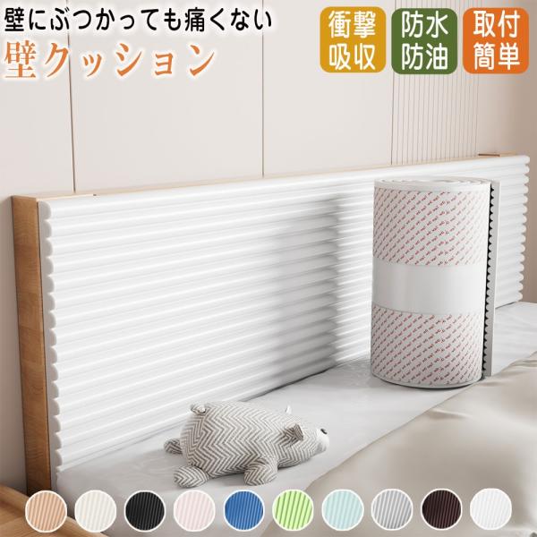 【ふかふかの衝撃吸収素材！】非常に柔らかでふっかふかの素材なので、転倒時の衝撃吸収に抜群の効果あり！ 大切なお子様をしっかりと守ってくれます！【3サイズ展開】剥がれてしまって、肝心な時に保護してくれないなんてことはありません！【装着が簡単！...