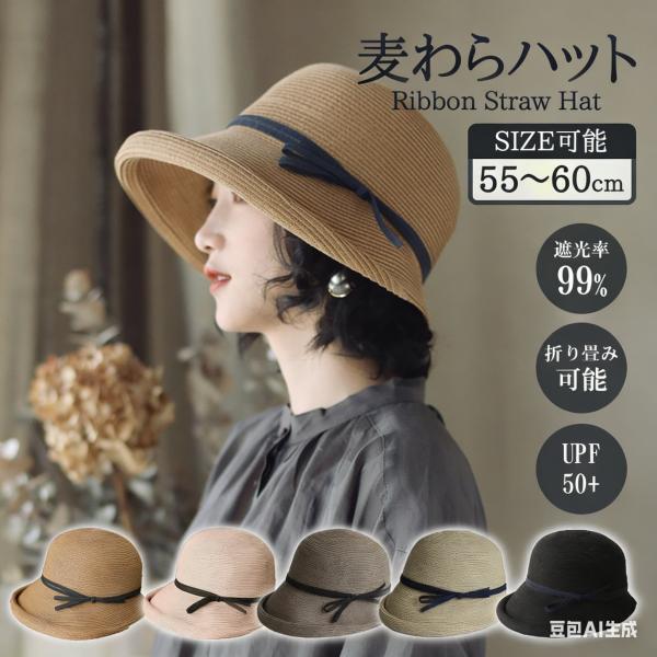 商品ポイント】【つば広でしっかりUVカット！夏の強い日差しも安心】広いつばが顔まわりから首元までしっかりガードし、強い日差しや紫外線をブロック。UVカット効果で日焼けを防ぎ、夏のお出かけやガーデニングにも最適です。【通気性抜群の涼やか素材＆...