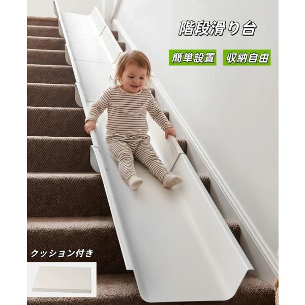 【簡単設置・どこでも遊び場に】階段に挟むだけの簡単設置。工具や穴あけ不要で、屋内・屋外を選ばず、サッと遊び場が完成します。【積み重ねで省スペース収納】コンパクトに積み重ねて収納できるので、スペースを最大50%も節約。【サイズ自由に組み合わせ...