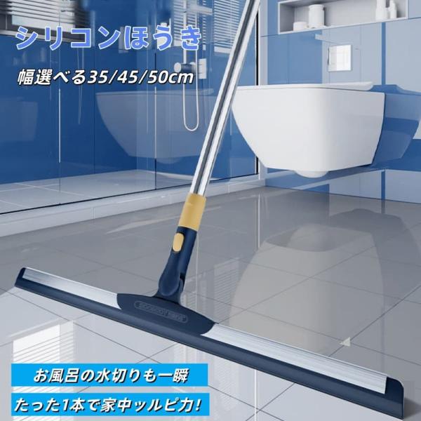 これ一本で、お部屋の掃除、窓掃除、トイレ・お風呂掃除となんでもこなせる、万能ほうきです。ペットの毛、液体、キッチンのこぼれた粉、ガラスの破片、日常生活の髪の毛、微細なホコリ、浴室の湿気など様々シーンで活躍します。一般的な多毛ほうきと異なり、...