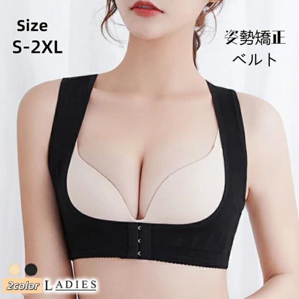 【猫背 姿勢矯正】猫背の解消にはまず、自身の姿勢に対する意識を変える事が必要です。このベルトを着ける事で、背中のクロスベルトによりあなたの意識が常に背中に向かいます。その度にあなたは背筋をピンッと伸ばすでしょう。その繰り返しで徐々に姿勢を改...