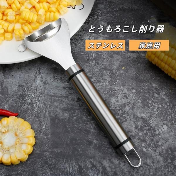 素材：ステンレスサイズ：約18*6.5cm重さ：約64g※注意●サイズは人の手によって測っているため、1-3cmの誤差がございます。予めご了承くださいませ。●撮影機材やモニターの原因で実物と色味の違いがあります。●商品デザインは品質に差し支...
