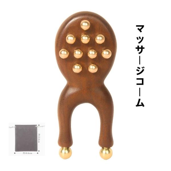 このコームは、様々な部位をマッサージするだけでなく、ツボ押しやリンパマッサージにも最適です。肩こりや首のコリを解消し、疲れを癒す効果があります。男女兼用で、誰にでもご利用いただけます。・リンパマッサージ・ツボ押し・肩こり解消・首のコリ・男女...