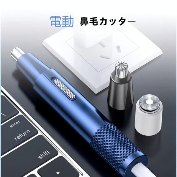 鼻毛カッター 耳毛カッター 女性 男性 充電式 電動鼻毛カッター 鼻毛シェーバー USB 鼻毛切り 電動鼻毛シェーバー レディース メンズ 鼻毛処理鼻毛カッター 電動 充電式 水洗い メンズ レディース エチケットカッター 多機能 耳毛 眉...