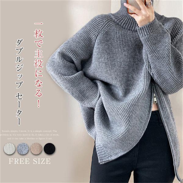 商品詳細 秋冬ファッションに欠かせない定番トップス レディースニットセーターが新入荷 メインとしても、アウターと重ね着しても、幅広い場合で着こなせるアイテム 素材　ニット サイズ F：着丈67　バスト116　袖丈71◆すべての商品は、実物の...