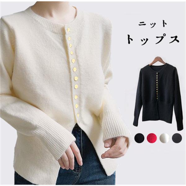 ニット トップス カーディガン レディース スリット カーデ 冬 秋 春 秋冬 Uネック ラウンドネック 着痩せボタン きれいめ トップス セーター 秋 冬