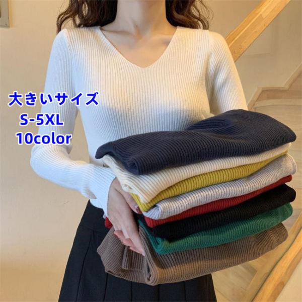 大人気・大好評をいただいている、重ね着にとっても便利なニットトップス。春・秋・冬、ロングシーズン活躍するこちらのアイテムに、一枚でOK！素材：ニット