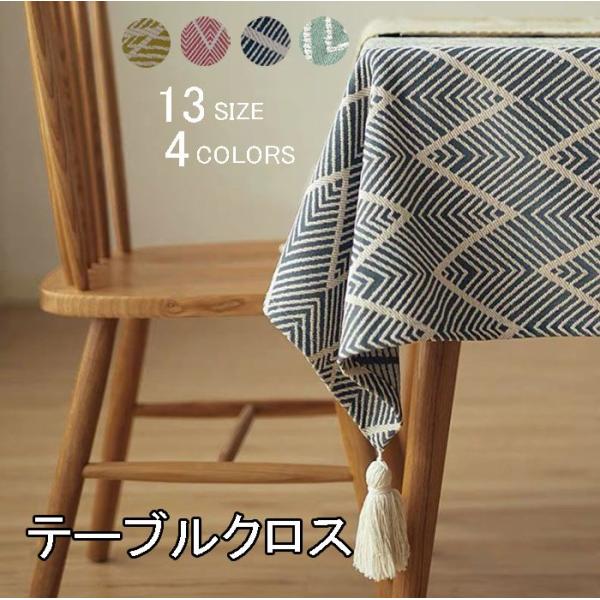 テーブルクロス 北欧INS タッセル付き 汚れ防止 すべりどめ テーブルカバー110*110cm 130*200cm 長方形 正方形 お手入れ簡単 テーブルマット インテリア 多色選べる 刺繍 正方形 縁取り テーブルクロス 北欧風 祝日 ...