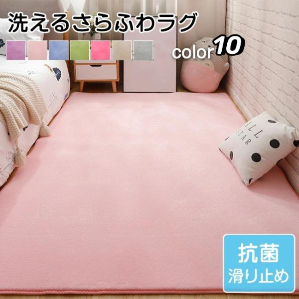 オールシーズンで使える 滑り止め付 新生活 一人暮らし 単身赴任 新生活祝い 引っ越し 旅館 ホテル 病院 留学生 学生 ペット 子供 プレゼント リビング 大きいサイズ 遮音 ラグ 母の日サイズ選択可 50*160cm ラグ カーペット ...