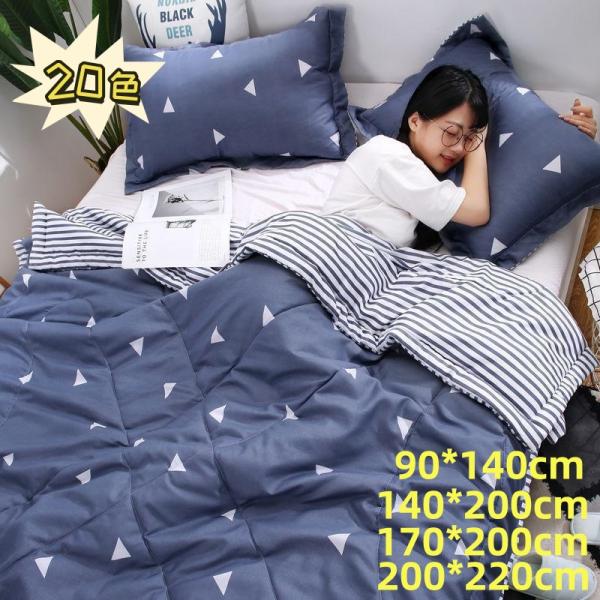 肌掛け布団 肌布団 夏布団 洗える 大人 子供 掛け布団 薄手 シングル コットン 耐久性 肌に優し無地 丸洗い 洗濯OK 毛布 中綿 夏掛布団 夏掛け布団 夏かけ布団 寝具 ホテル ふとん 新生活応援 ふんわり 冷房対策 柔らかい オール...