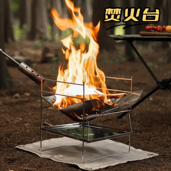 焚き火 台 ソ バーベキュー 折りたたみ ステンレス BBQ コンパクト 携帯 小型 ミニ A4 1人用 キャンプ アウトドア ツーリング焚火台 焚き火台 コンパクト ソロ キャンプ 折りたたみ式 たきび台 焚き火 台 おしゃれ 焚火 キャ...