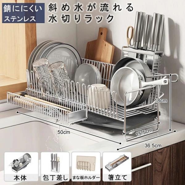 縦置き・横置き2Way 水切り 水切り かご 水切り ラック 大容量 水切りカゴ スリム水が流れる 食器棚 流れる キッチン おしゃれ 抗菌 チン収納 省スペースで抜群の収納力 コンパクト水切り 水切りラック 水切りかご スリム おしゃれ ...