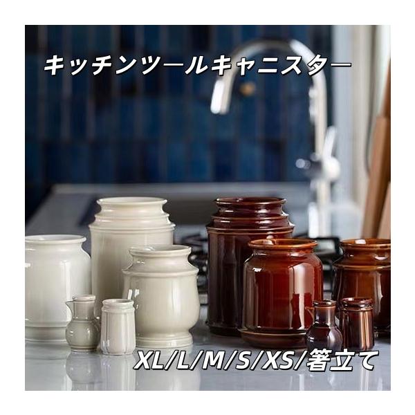 キッチンツールキャニスター 保存容器 シンプル 磁器 キッチン 箸立て カトラリー立て 新生活 おしゃれ 樽 キャニスター缶 キッチンツールスタンド 収納 カトラリースタンド 陶器 おしゃれ お玉おたま箸立て箸たて 北欧 キッチンツールホル...