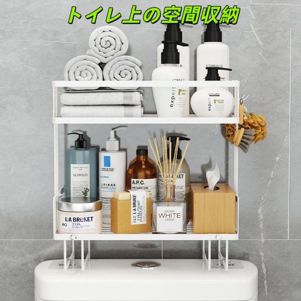 トイレラック 収納棚 洗面所収納 サニタリーラック 伸縮ラック 壁掛け棚 スリムラック 組立式 キャスター付き トイレ収納 洗面台下収納 風呂場収納 多段炭素鋼