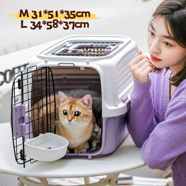 猫用キャリーバッグ  ペット持ち運びケース 手提げ式 猫ケージ 猫バッグ 犬用 車載可能 ペット運搬ボックスペットキャリー 猫 犬 クレート 飛行機対応 2ドア キャリーケース ハード ペット キャリー バッグ ゲージ 防災 避難 旅行 通...