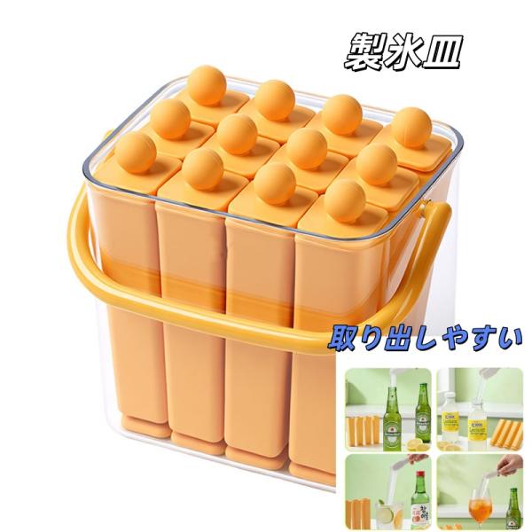 アイストレー 長方形 大容量 シリコン製 食品級 家庭用 冷凍庫 スティック型 アイスモールド 製氷器 クリエイティブ 繰り返し使える 柔らかい 取り出しやすい おしゃれ 2026 通販サイズ6格 120*108*75mm12格 120*1...