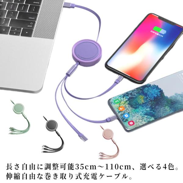 【発売日：2024年03月26日】最新型の巻き取り式3in1充電ケーブル、3種類（Lightning Type-C Micro-USB）の 端子を備えた、スマホ（iPhone/Andriod）全機種、モバイルーバッテリー等様々なデバイスに急...